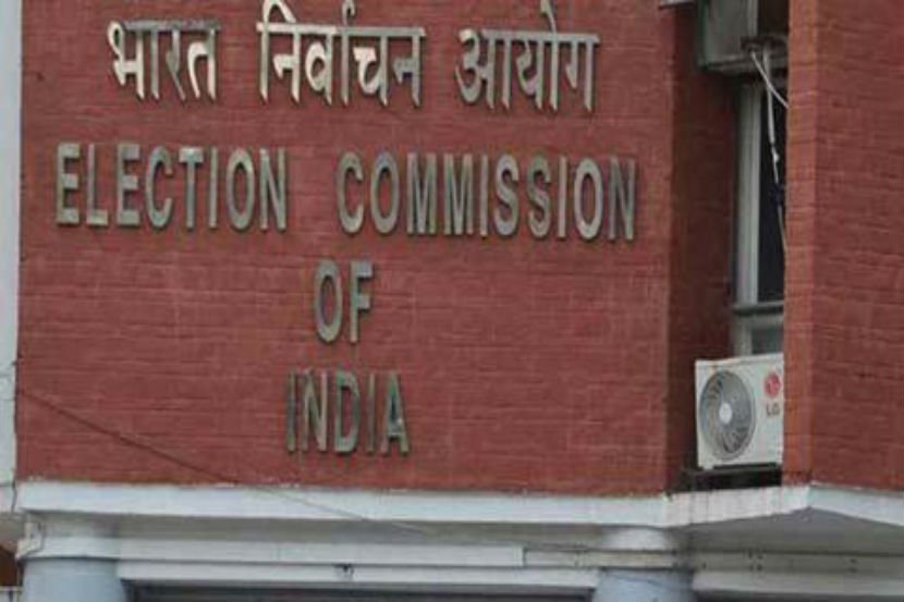 election-commission | Mahaenews