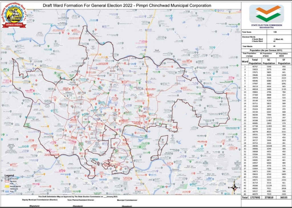 पिंपरी-चिंचवड महापालिकेची प्रभाग रचना जाहीर ; कसा आहे आपला प्रभाग पहा ...