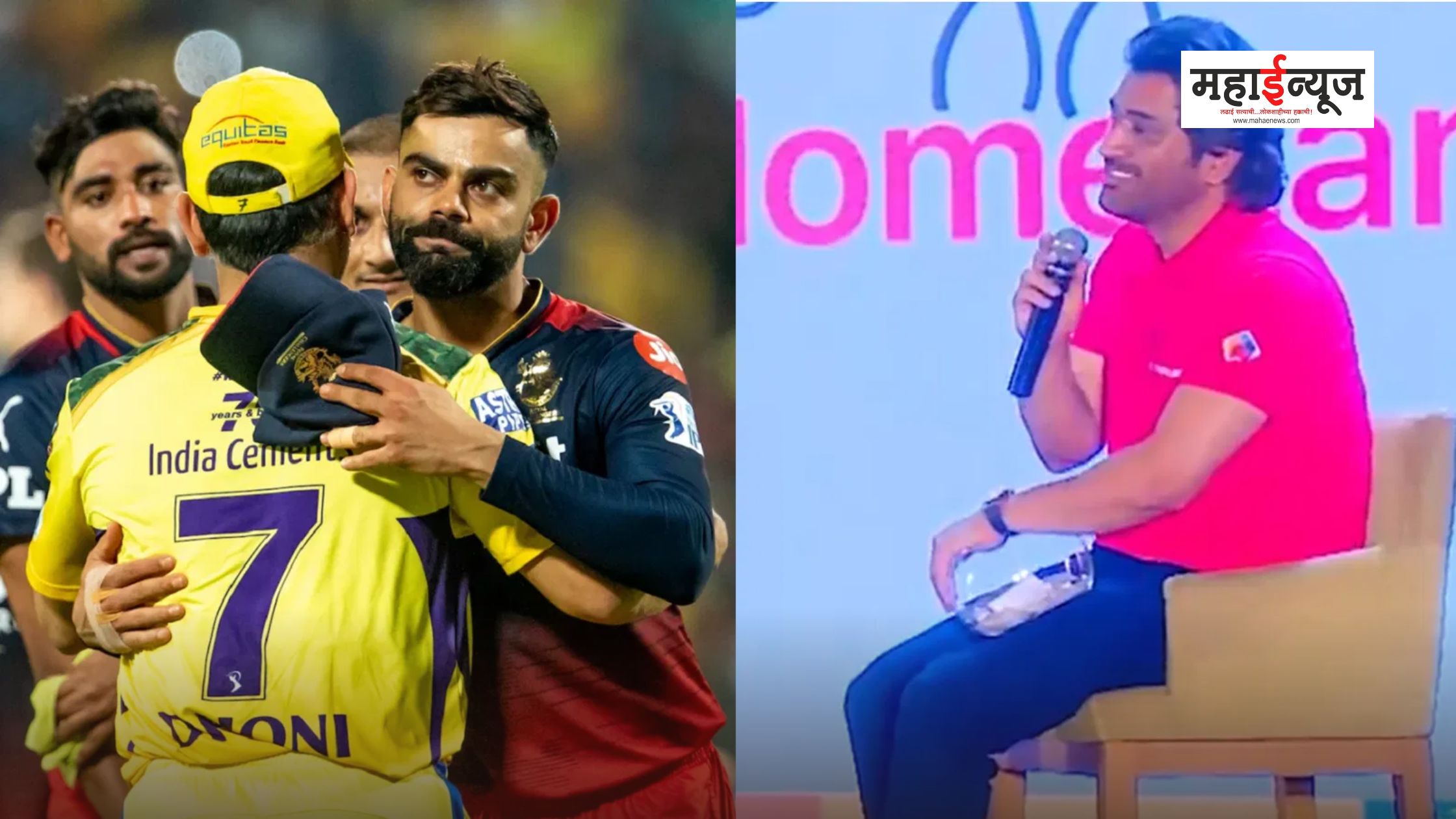 MS Dhoni | Mahaenews