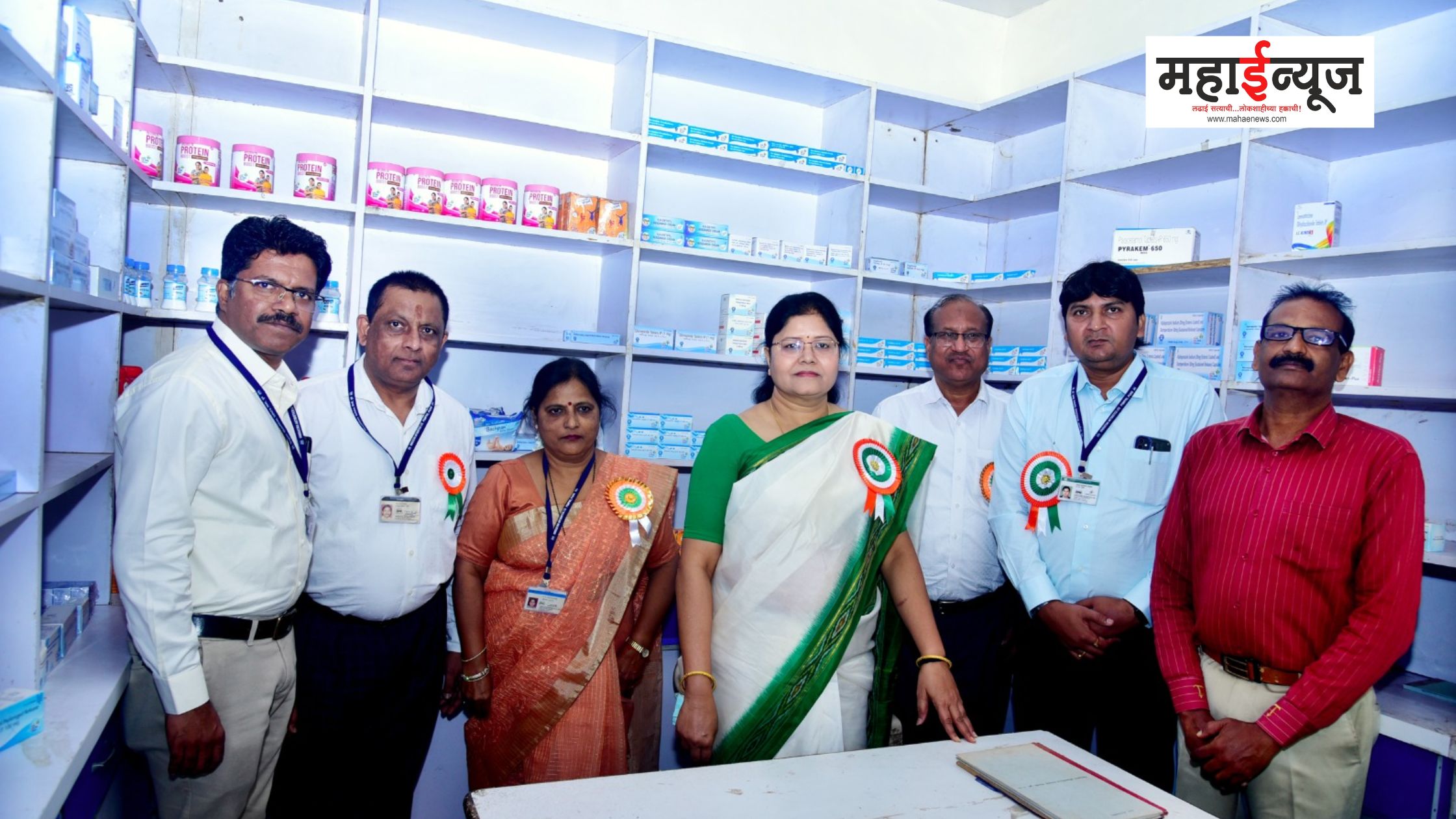 HAL Start New Janaushadhi Stores | Mahaenews