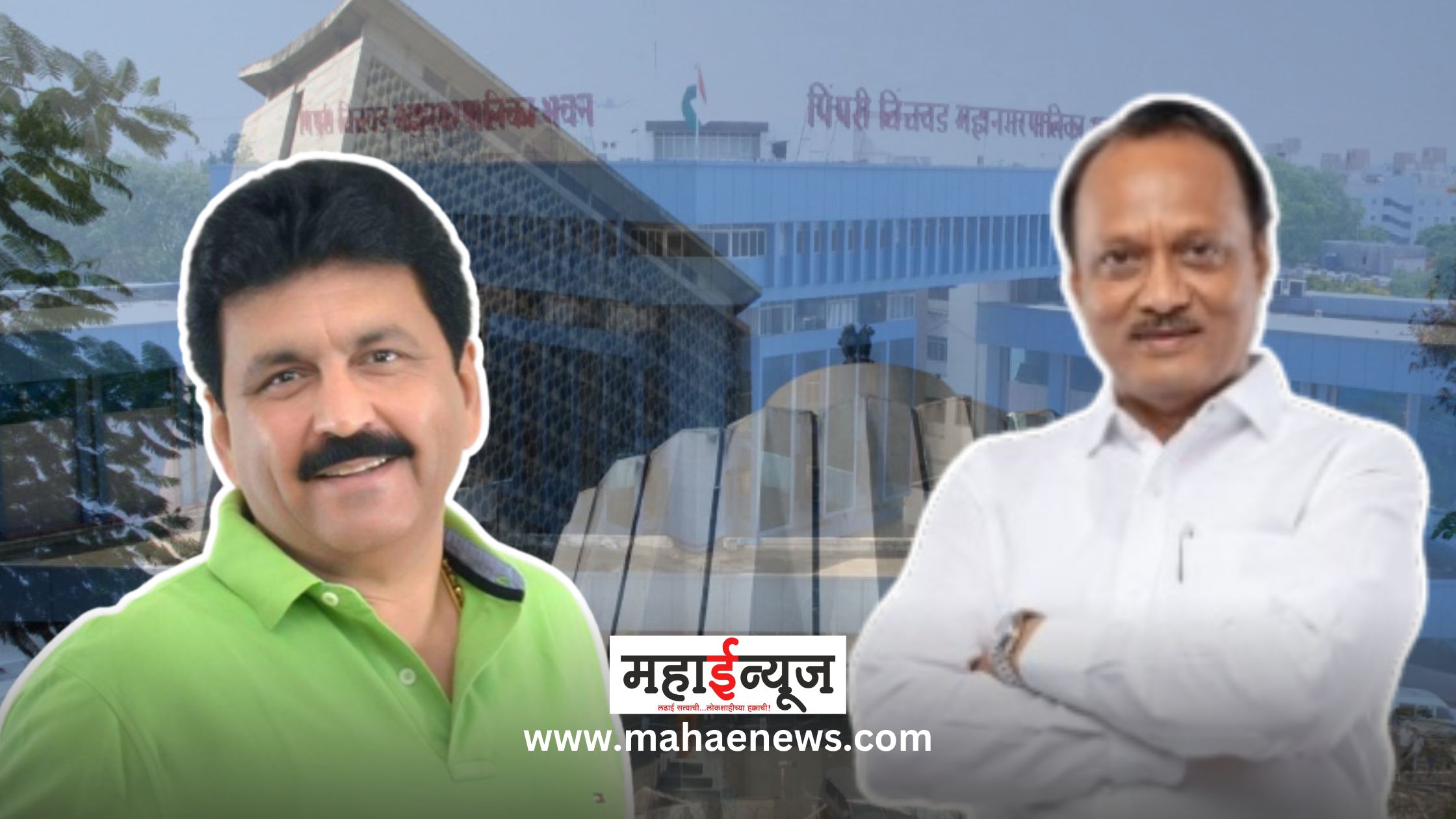 Ground Report : उपमुख्यमंत्री अजित पवार यांचा ‘हुकमी एक्का’ माजी महापौर ...