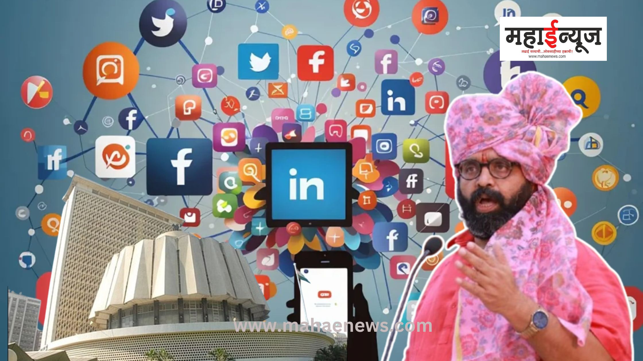 To The Point: महाविकास आघाडीच्या ‘सोशल मीडिया टीम’ला आमदार महेश ...
