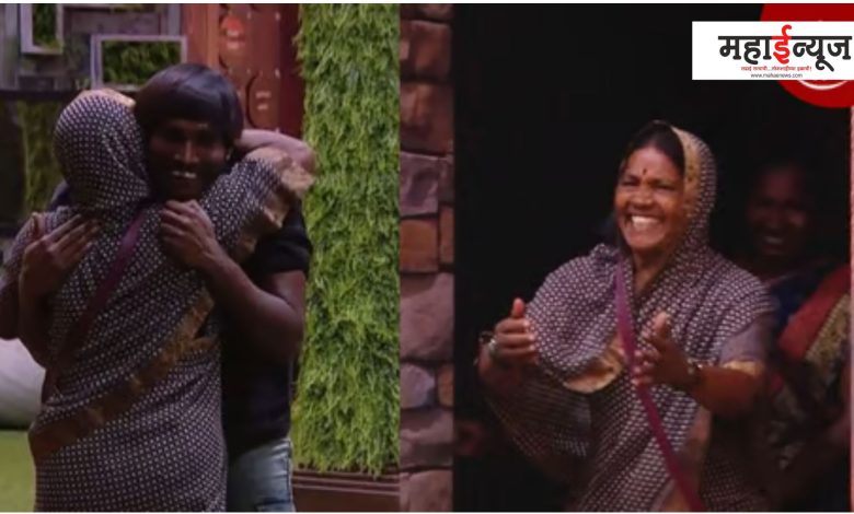 सूरज चव्हाणच्या कुटुंबियांचा साधेपणा पाहायला मिळाला ‘बिग बॉस’च्या घरात ...