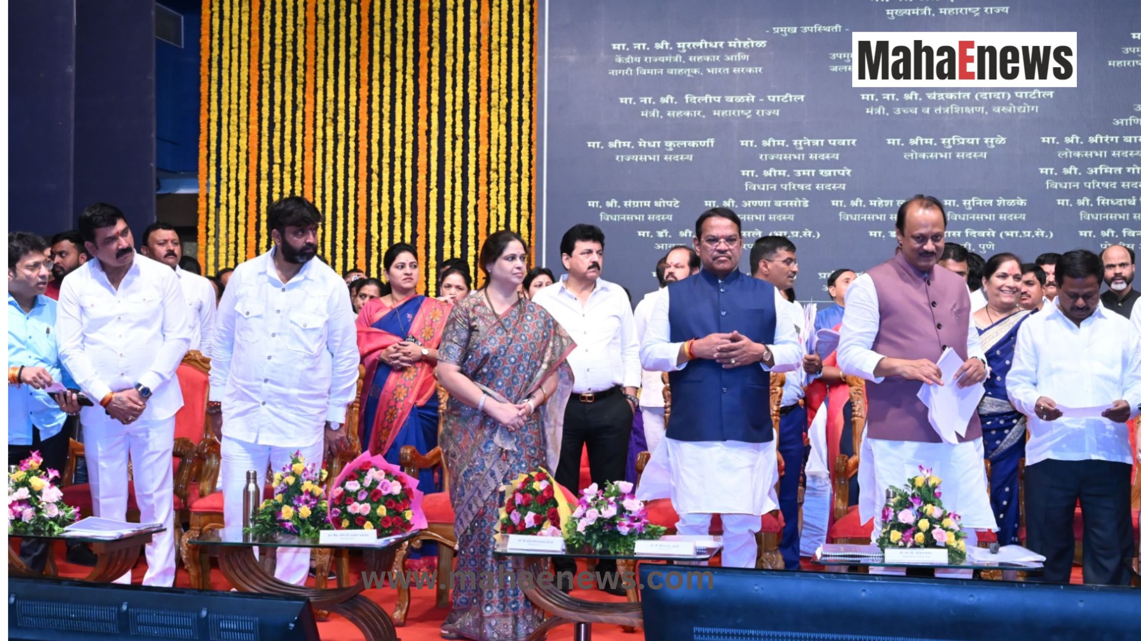 Phase-2 of Chikhli Water Purification Project launched to boost Pimpri ...