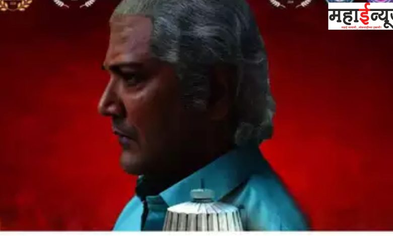 “कर्मयोगी आबासाहेब” चित्रपट राजकारणात खळबळ माजवणार | Mahaenews