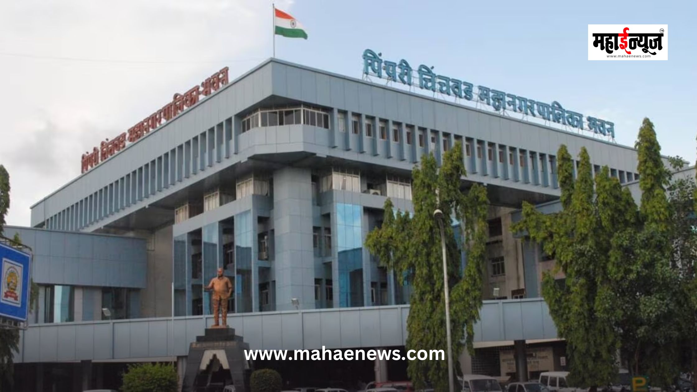 ई-रिक्षाधारकांना ३० हजार रुपये अनुदान | Mahaenews