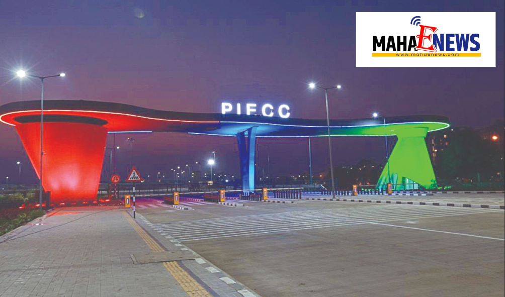 The ‘PIECC’ in Moshi is set to undergo a major transformation. | Mahaenews