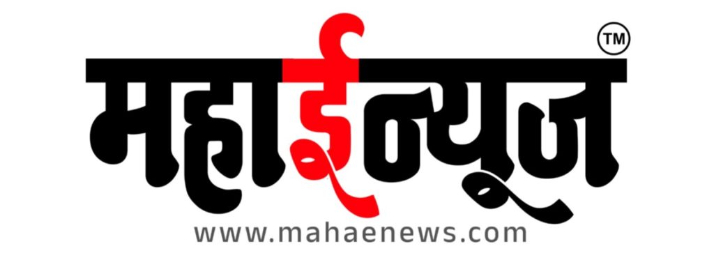 Diwali celebrated on Palawarati in Katkari settlement of Khed taluka | Mahaenews