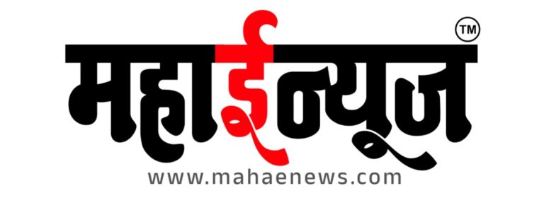 Marathi language technology | Mahaenews
