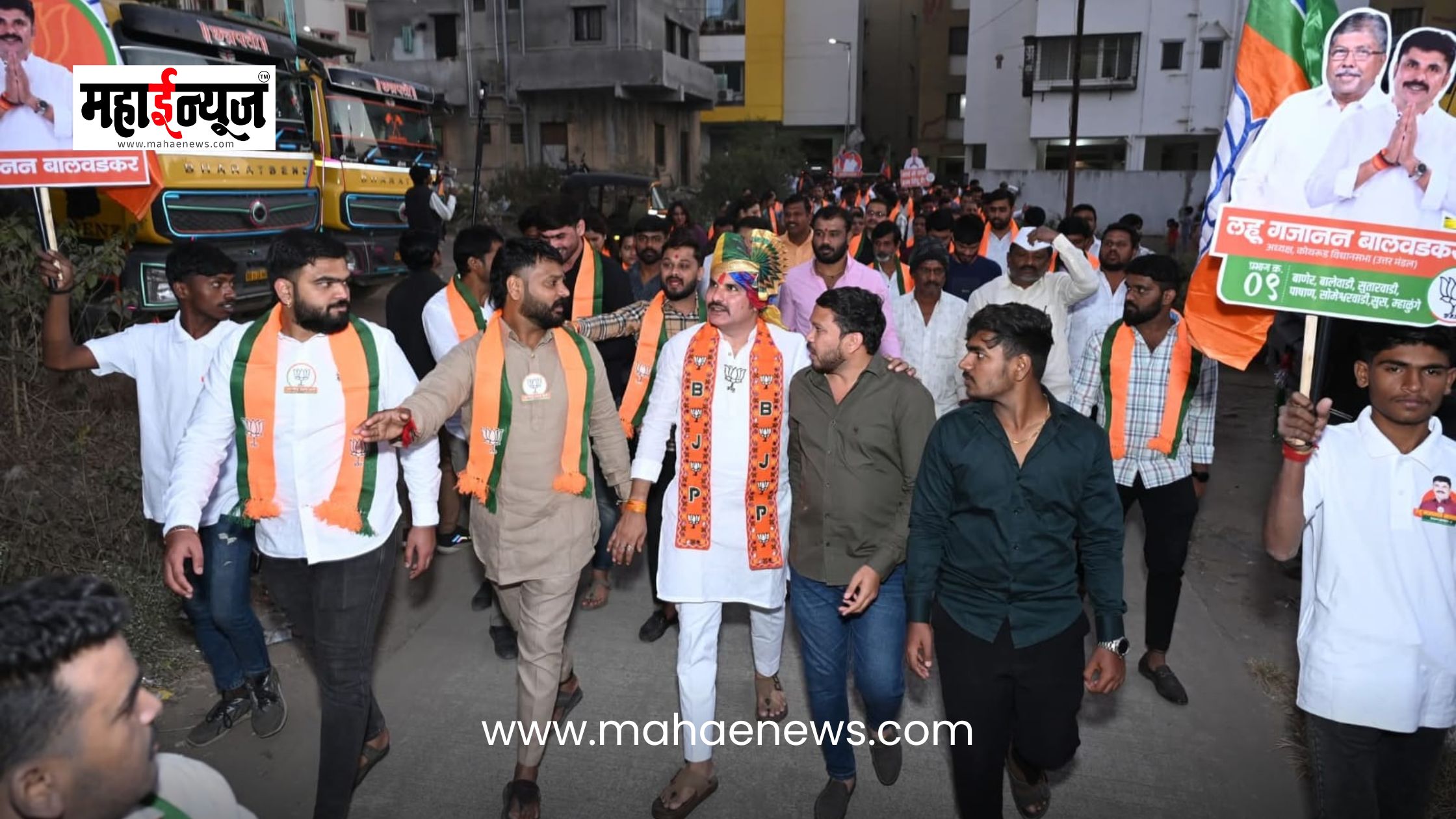 Kothrud Assembly North Mandal President Lahu Balwadkar has started his ...