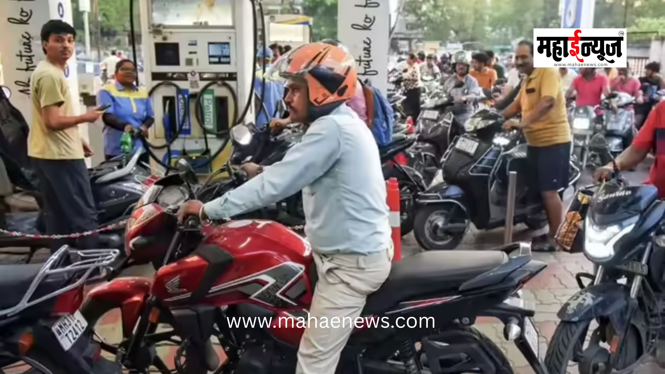 Excise duty on petrol and diesel cut by ₹10. | Mahaenews